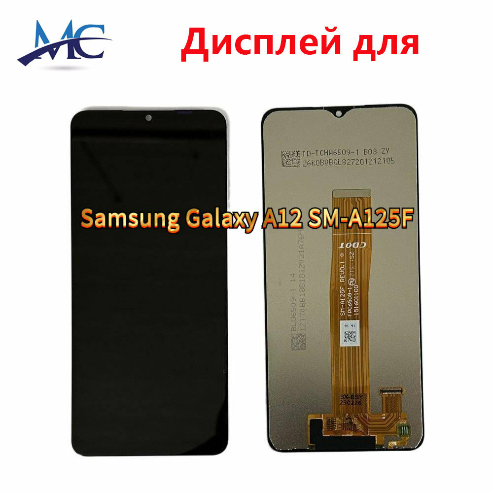 Дисплей для Samsung Galaxy A12 SM-A125F