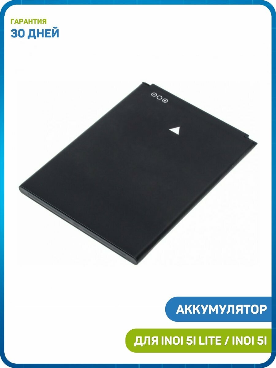 Аккумулятор для INOI 5i Lite / 5i
