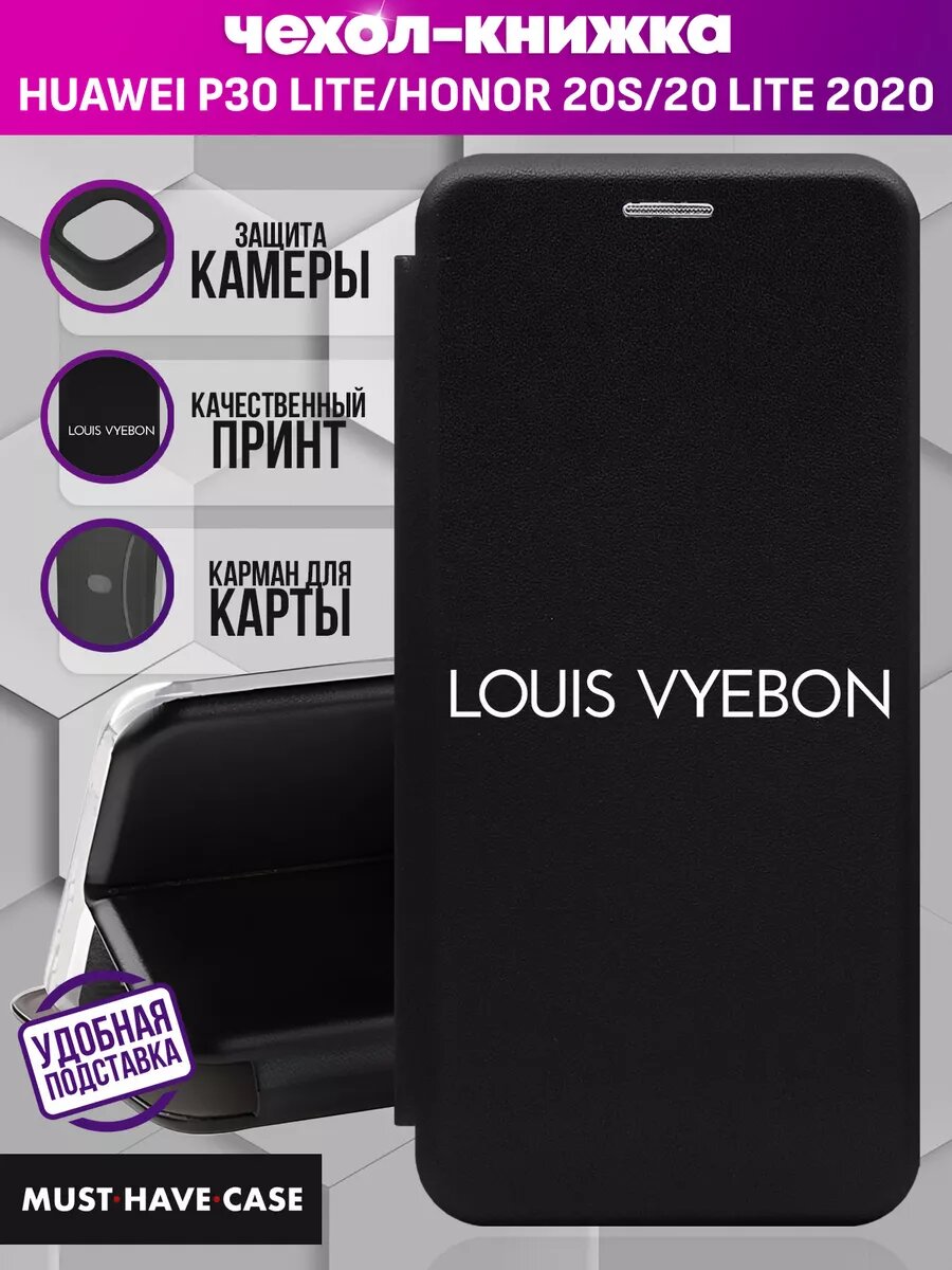 Чехол книжка Huawei P30 Lite Honor 20S 20 Lite 2020