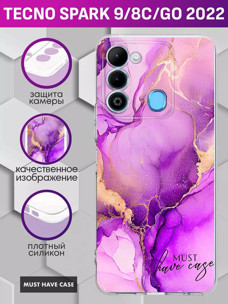 Чехол на Tecno Spark 9 8C GO 2022 с принтом