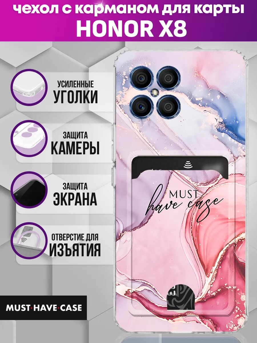 Чехол на Honor x8 с картой с принтом
