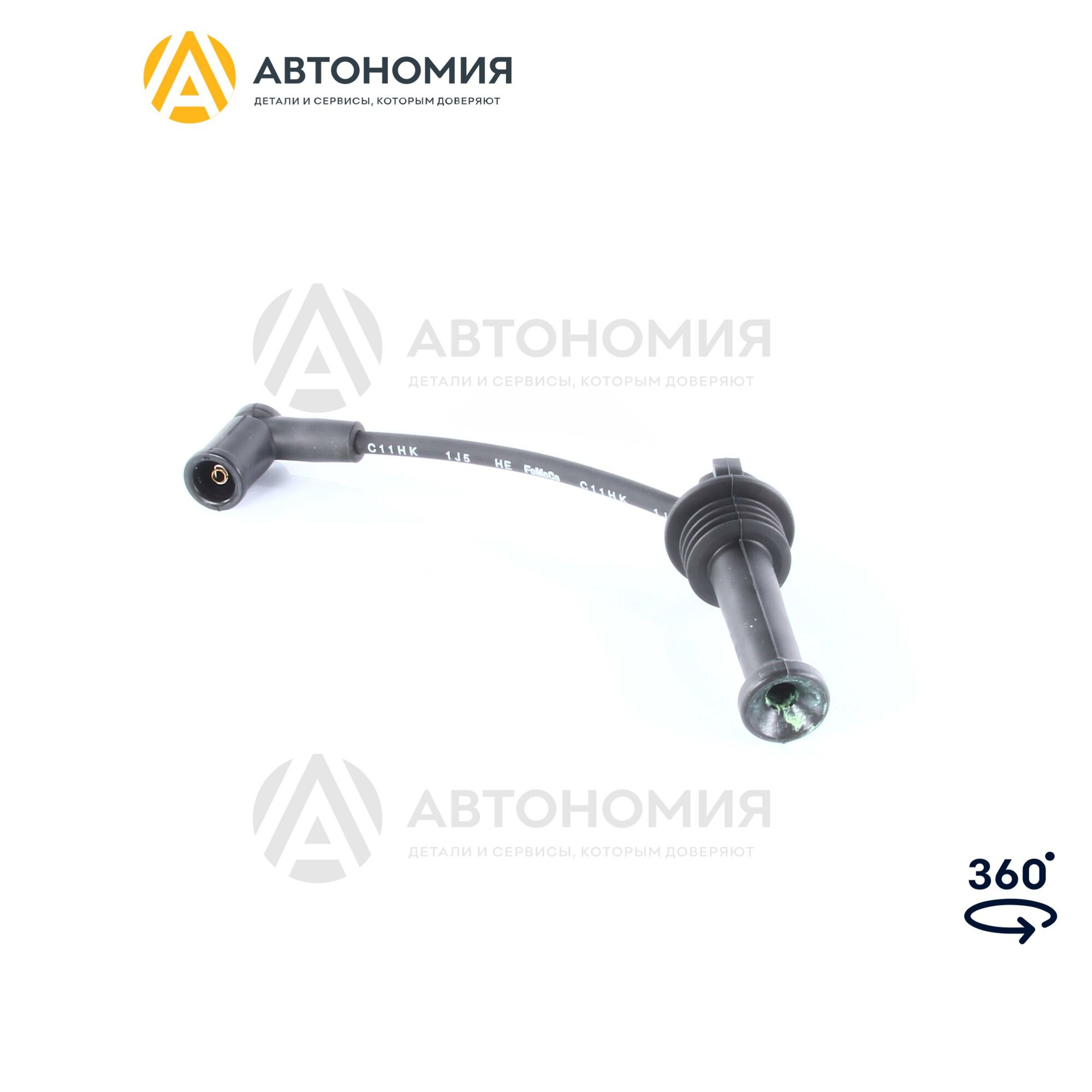 Провод высоковольтный 3 Zetec-S Ford 1502366