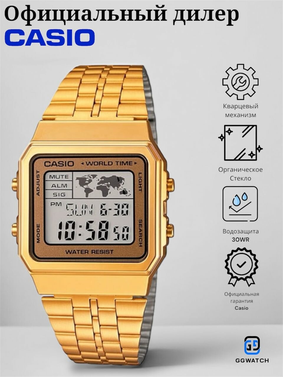  CASIO