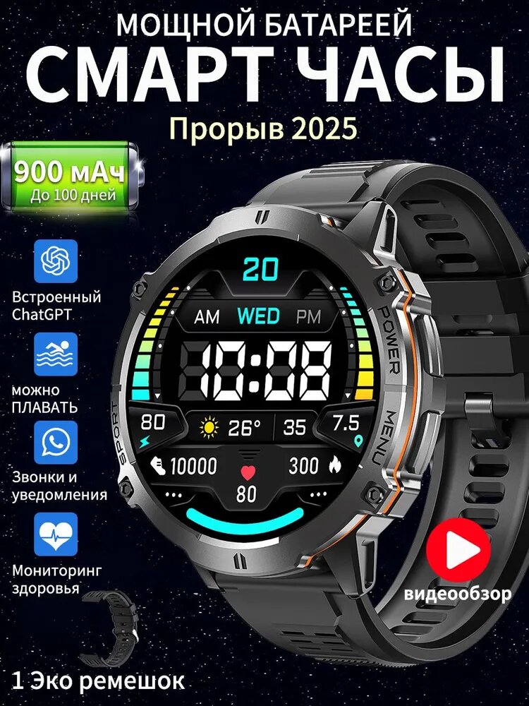 LIGE Смарт-часы X17 premium AMOLED с AI GPT и компасом, 1.73” экран, 900 мАч до 100 дней, Звонки и уведомления, Мониторинг здоровья, Bluetooth 5.3, 1ATM водонепроницаемость (плавание), для iOS/Android, 50mm, Черный-x3