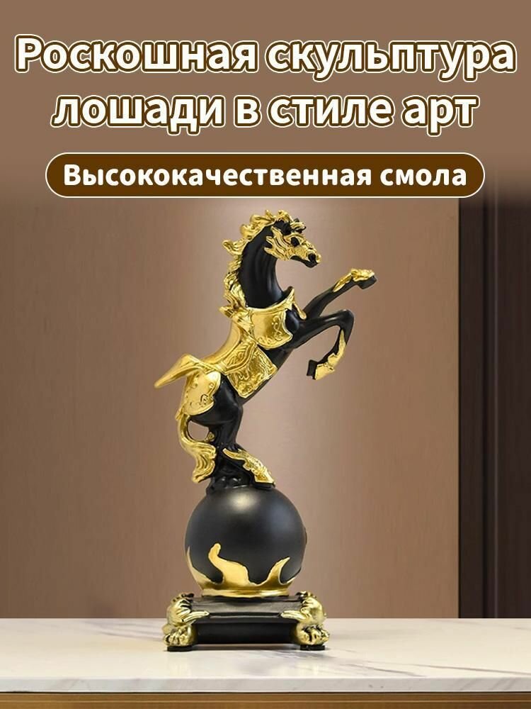 Конные украшения, декорирования