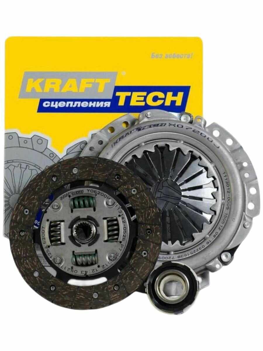 Сцепление комплект для а/м ВАЗ LADA 2101-2107 /2121 (4x4) ; KraftTech W18200G
