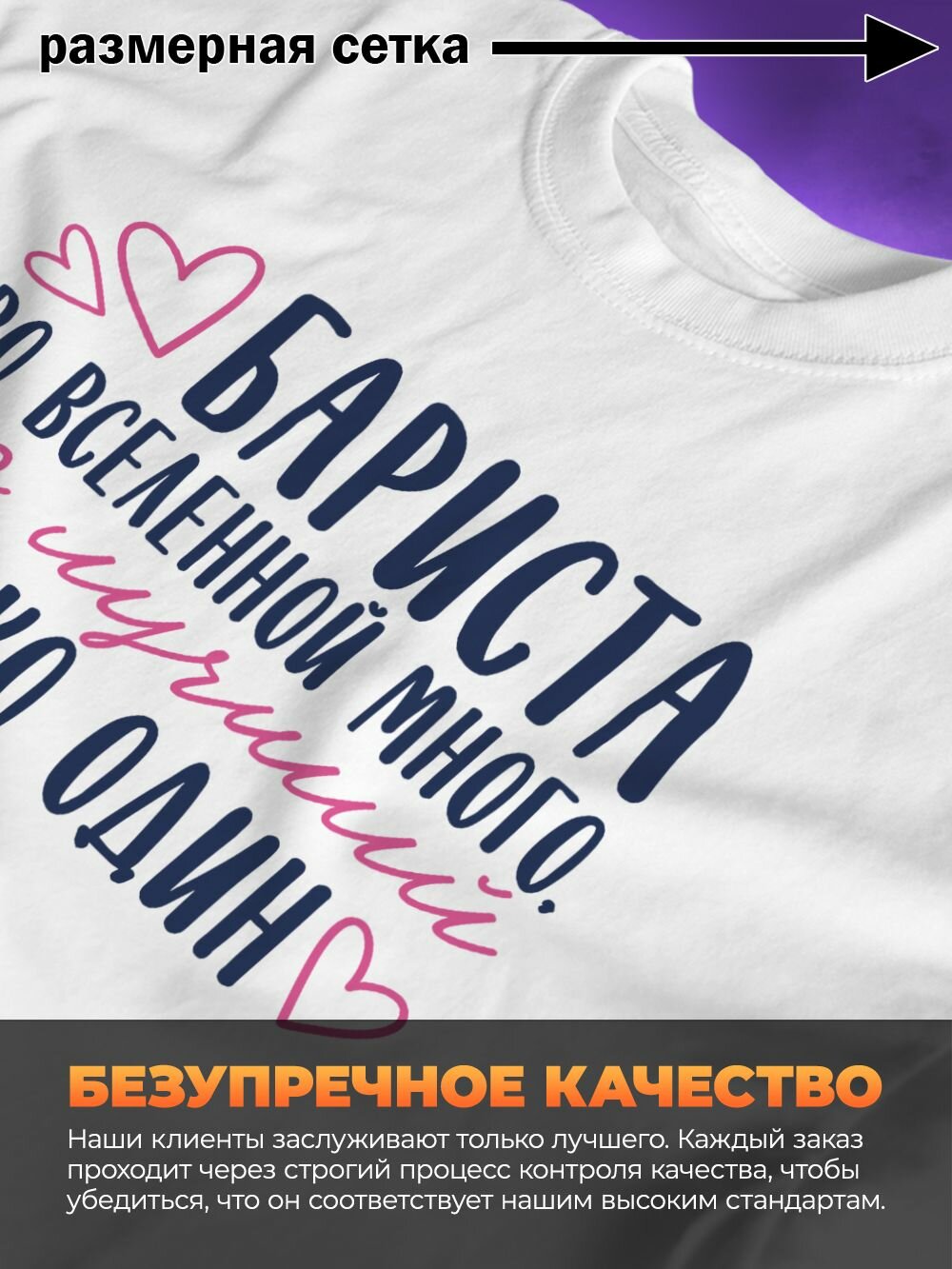 Футболка, размер S, белый — фото 1