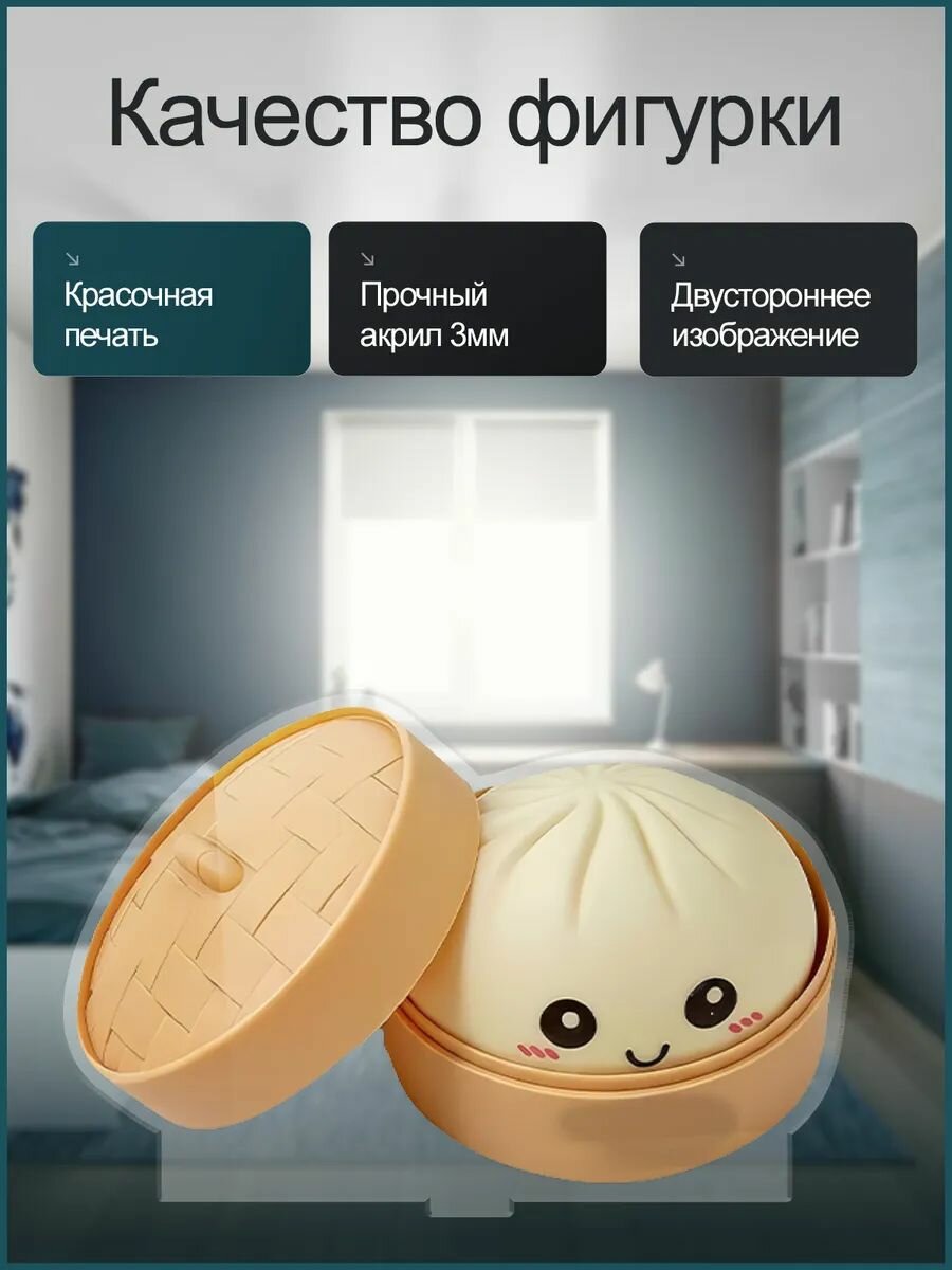 Акриловая фигурка dumpling squish — фото 1