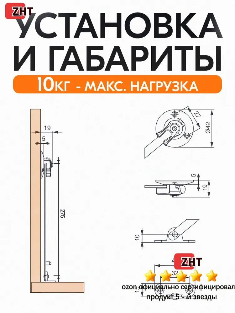 Подъемный механизм — фото 1