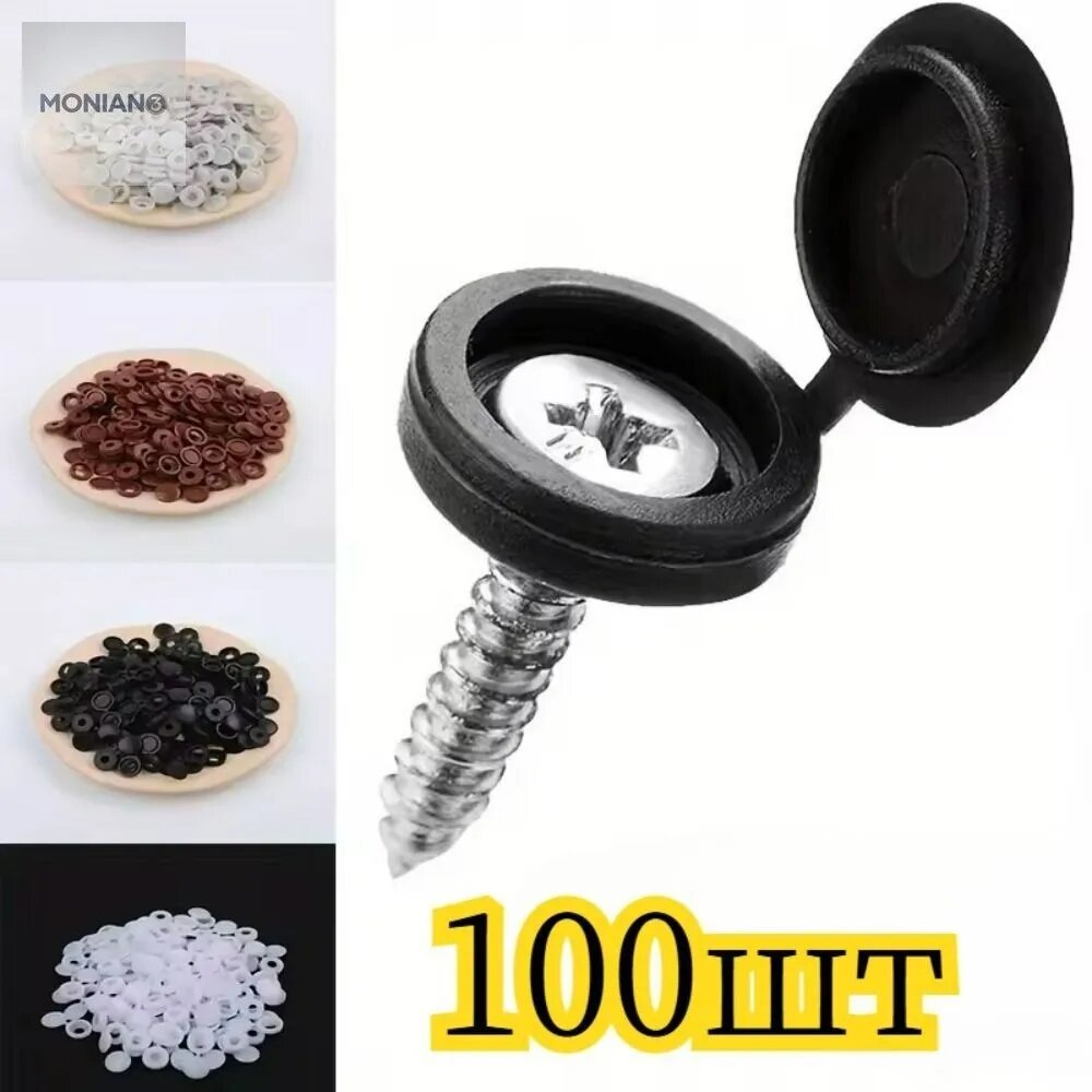 Шляпка для саморезов