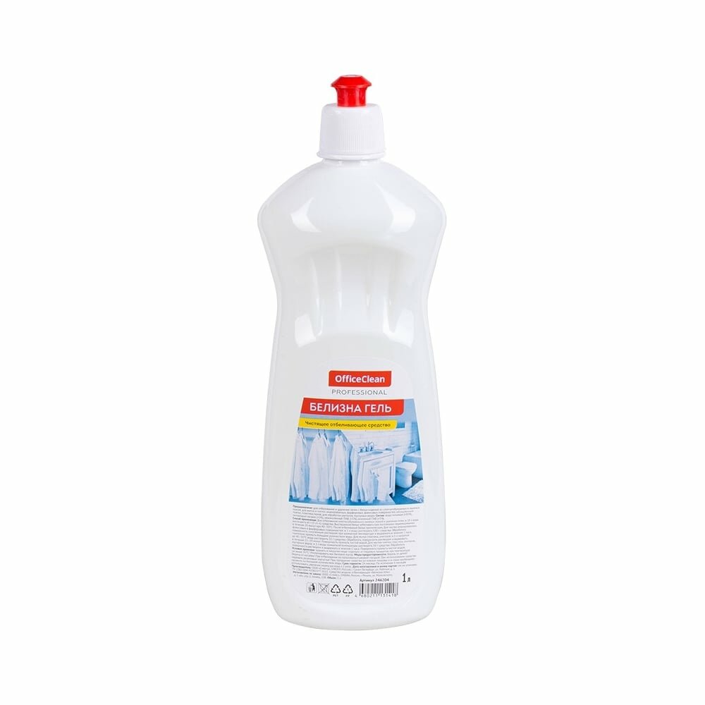 Средство чистящее отбеливающее OfficeClean Professional Белизна-гель 246204/П