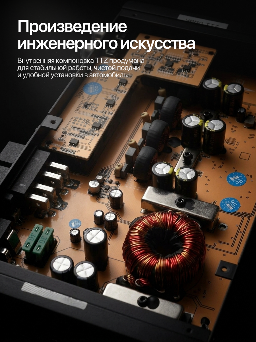 Усилитель автомобильный Урал ТТZ 4.150, 4 канала, 180 Вт, черный — фото 1