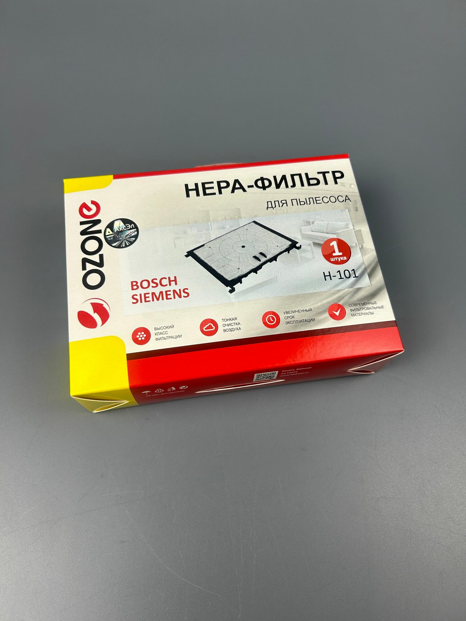 Фильтр HEPA для пылесоса BOSCH / SIEMENS (OZONE H-101 вз. BBZ02MPF, 00579421, 579421)