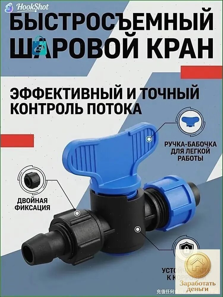 Кран-рукомойник для ПЭТ бутылок