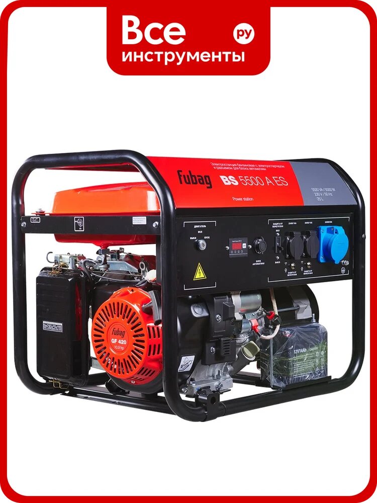 Электростанция бензиновая FUBAG BS 5500 AES 646279