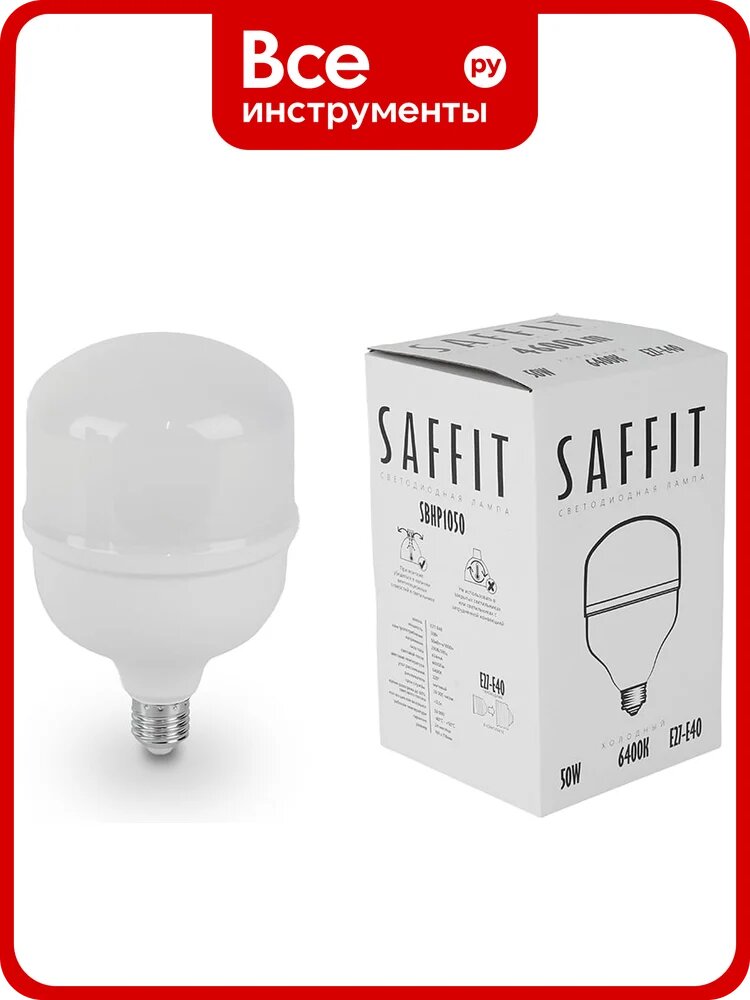 Светодиодная лампа SAFFIT SBHP1050 50W 230V E27-E40 6400K 55095