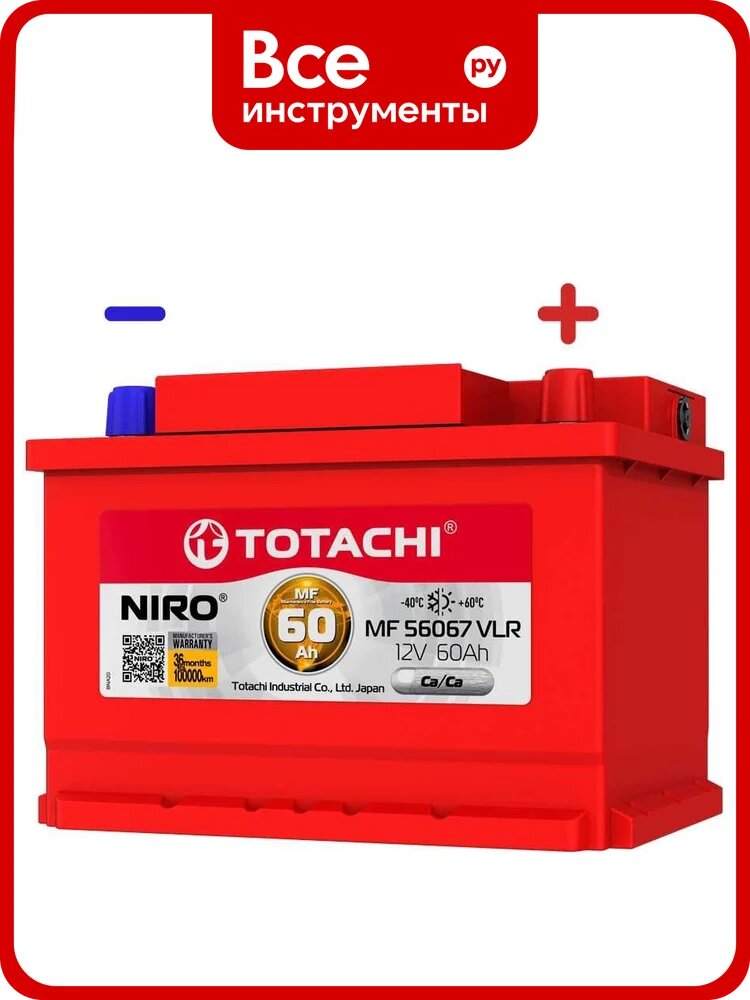 Аккумуляторная батарея TOTACHI АКБ NIRO MF 56067 VLR LB 60 а/ч низкий корпус LB, поляр. обратная 0 (JIS L) 90260