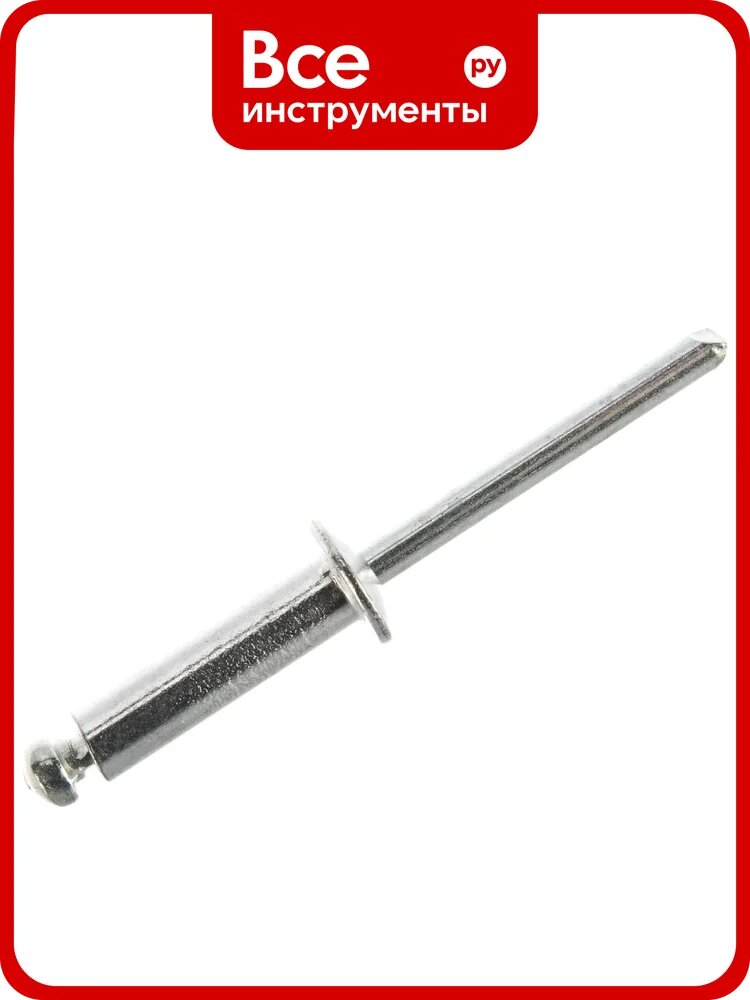 Заклепка алюминиевая (50 шт; 4.8х18 мм) STAYER 3120-48-18