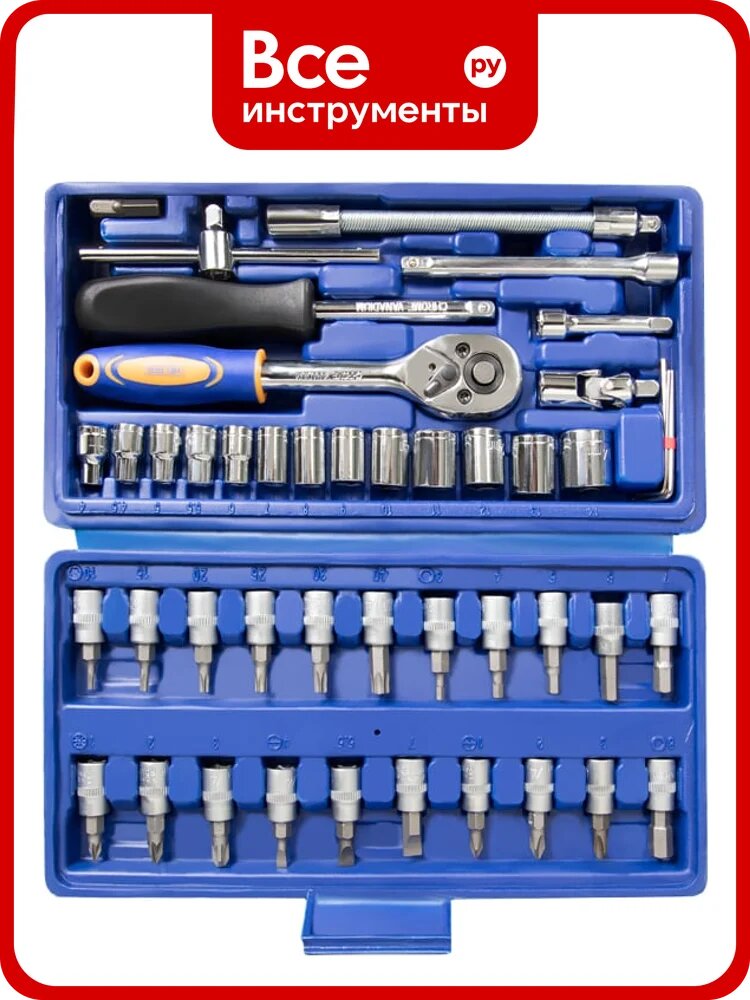 Набор инструмента HELFER HF005050, 46 элементов, 1/4", в кейсе