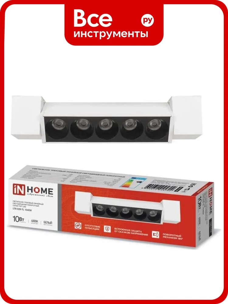 Трековый линейный светодиодный светильник IN HOME ltr-02r-tl 1040w 10вт, 4000к, 210мм, 24гр, белый, серии