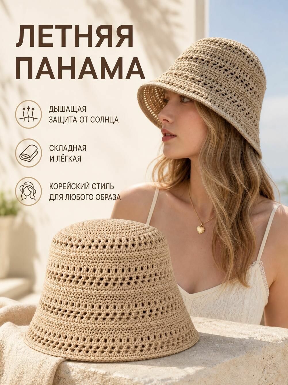 Папаха Базовая коллекция для женщин