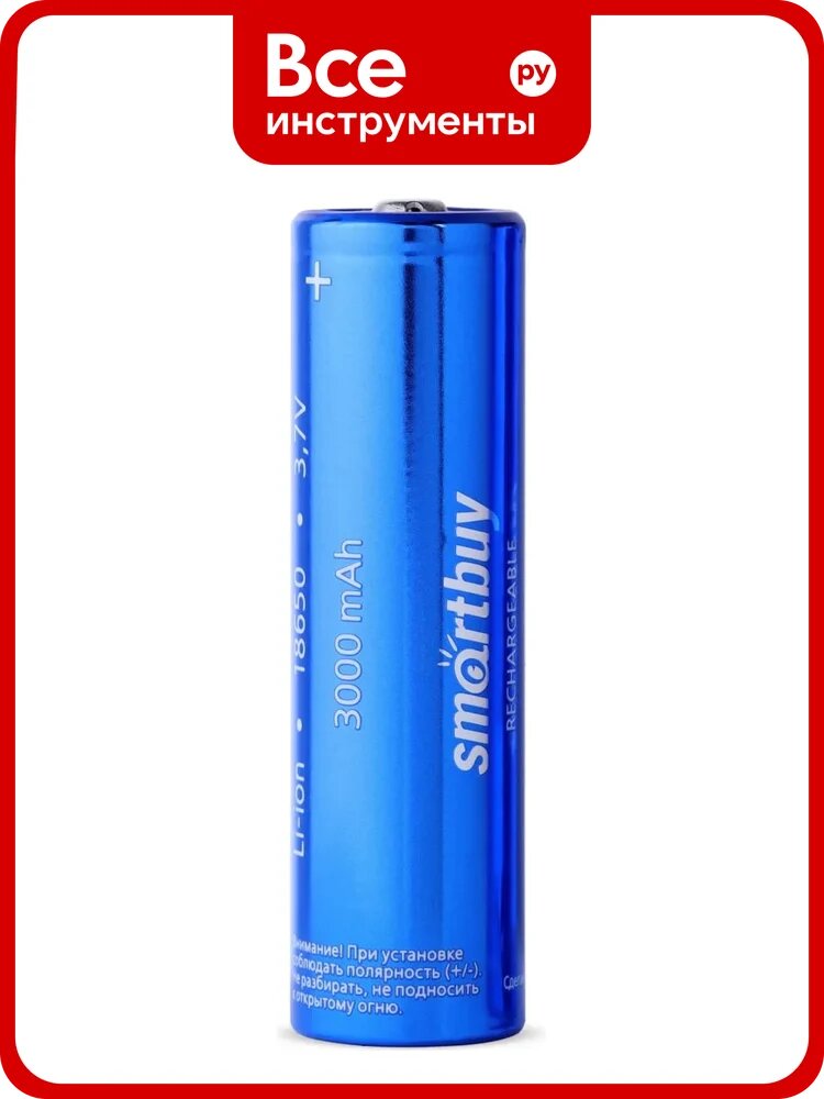 Аккумулятор Smartbuy LI18650-3000 mAh (50/400) SBBR-18650-1S3000, Перезаряжай вместе