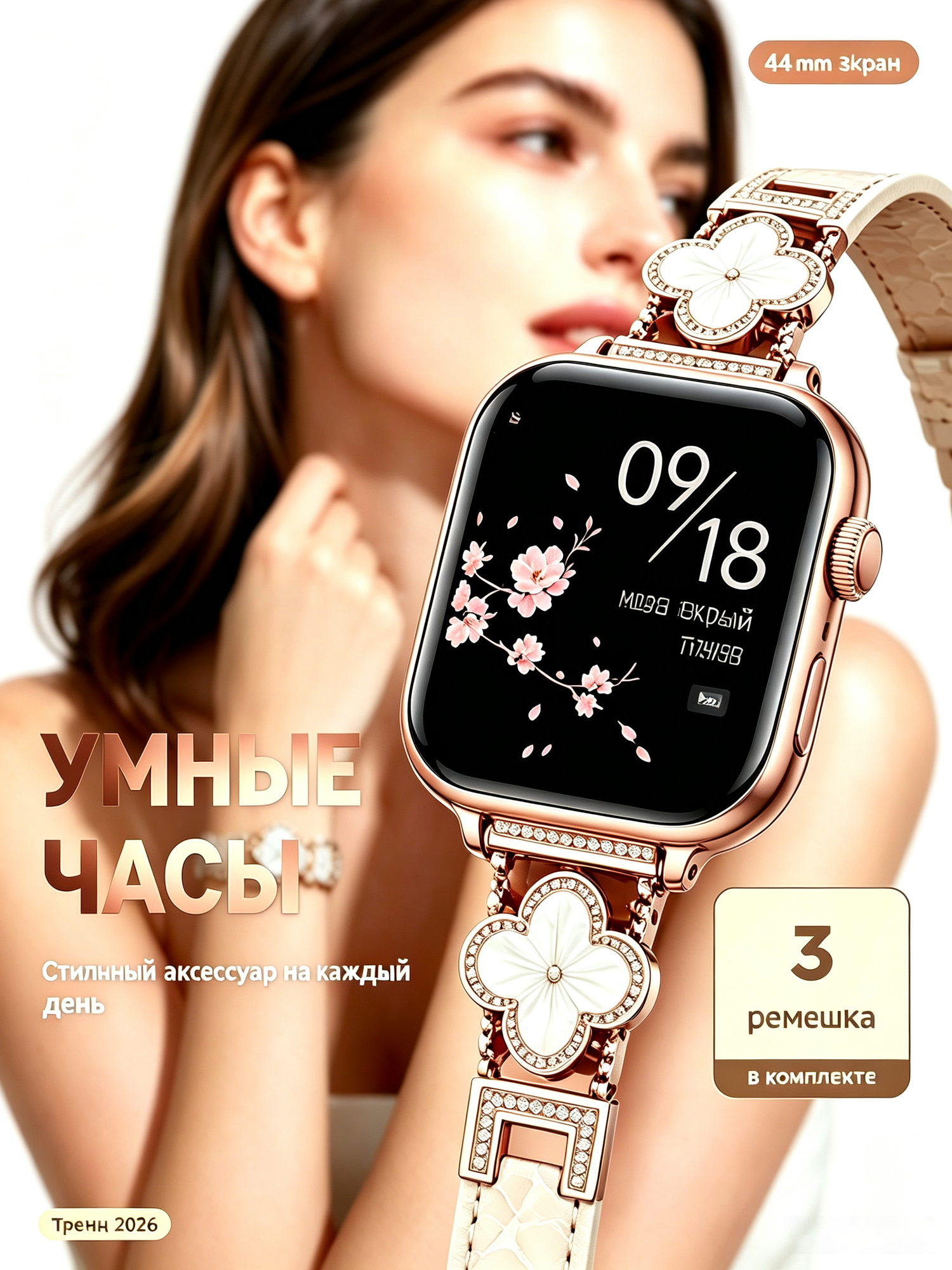 Смарт часы, Умные часы для iOS Android с металлическим ремешком, золотистые, NFC совместимость с Android и iPhone