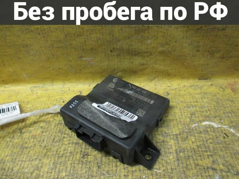Блок комфорта с пробегом Audi A5 8T