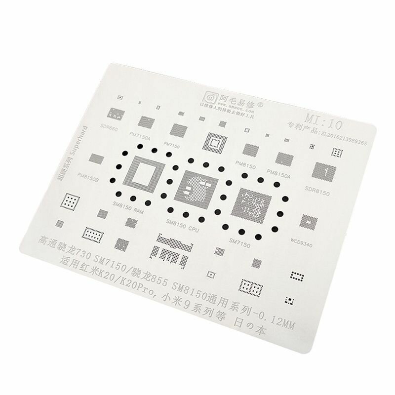 Трафарет AMAOE XiaoMi MI10 T:0.12mm