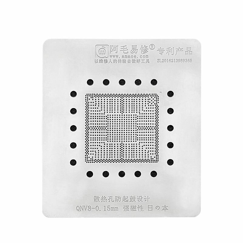 Трафарет AMAOE QNV8 T:0.15mm