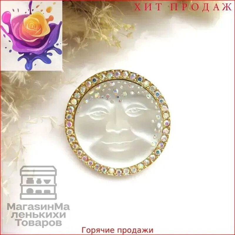 Значок, стекло