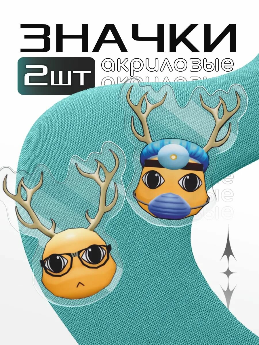 Значок КРАСНИКОВА