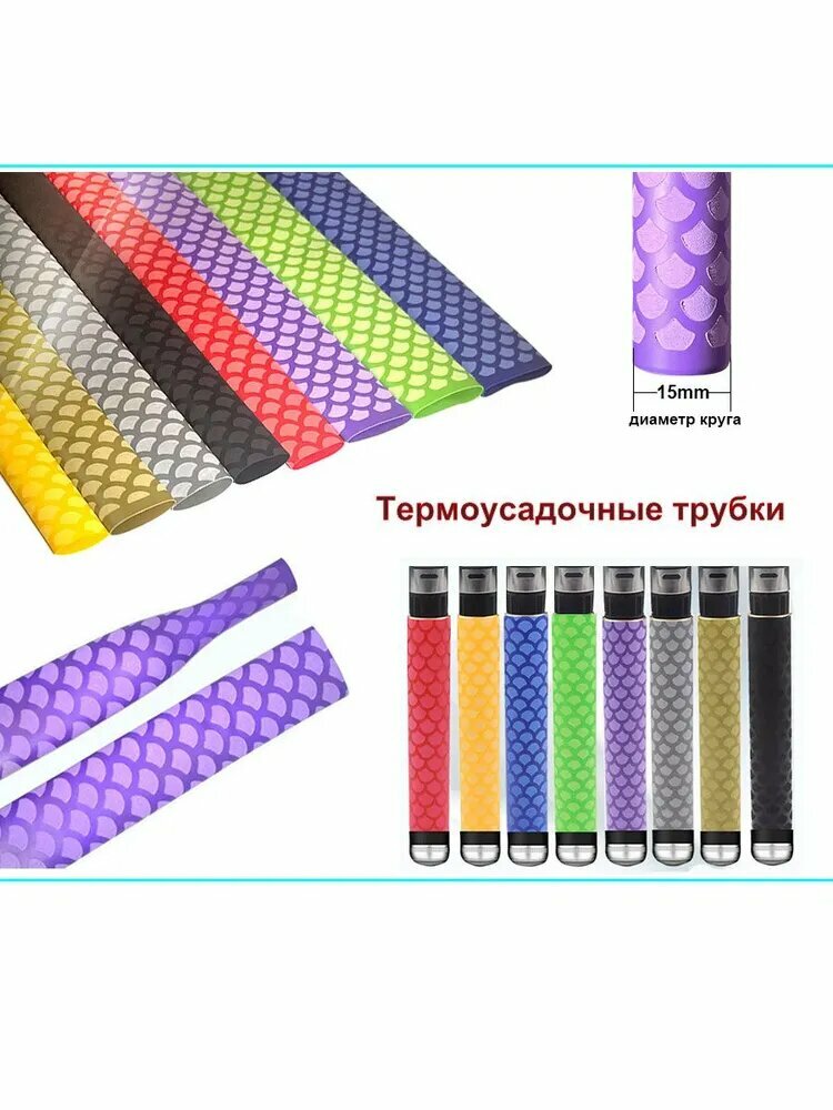 Термоусадочная трубка, фиолетовый, диаметр 15мм, При нагреве равномерно сжимается, Подходит для ремонта и изоляции