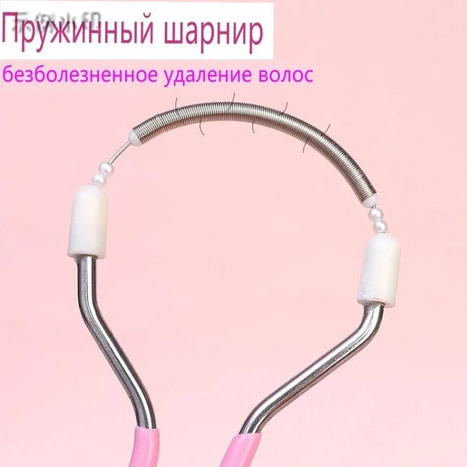 Эпилятор AxCgdPao — фото 1