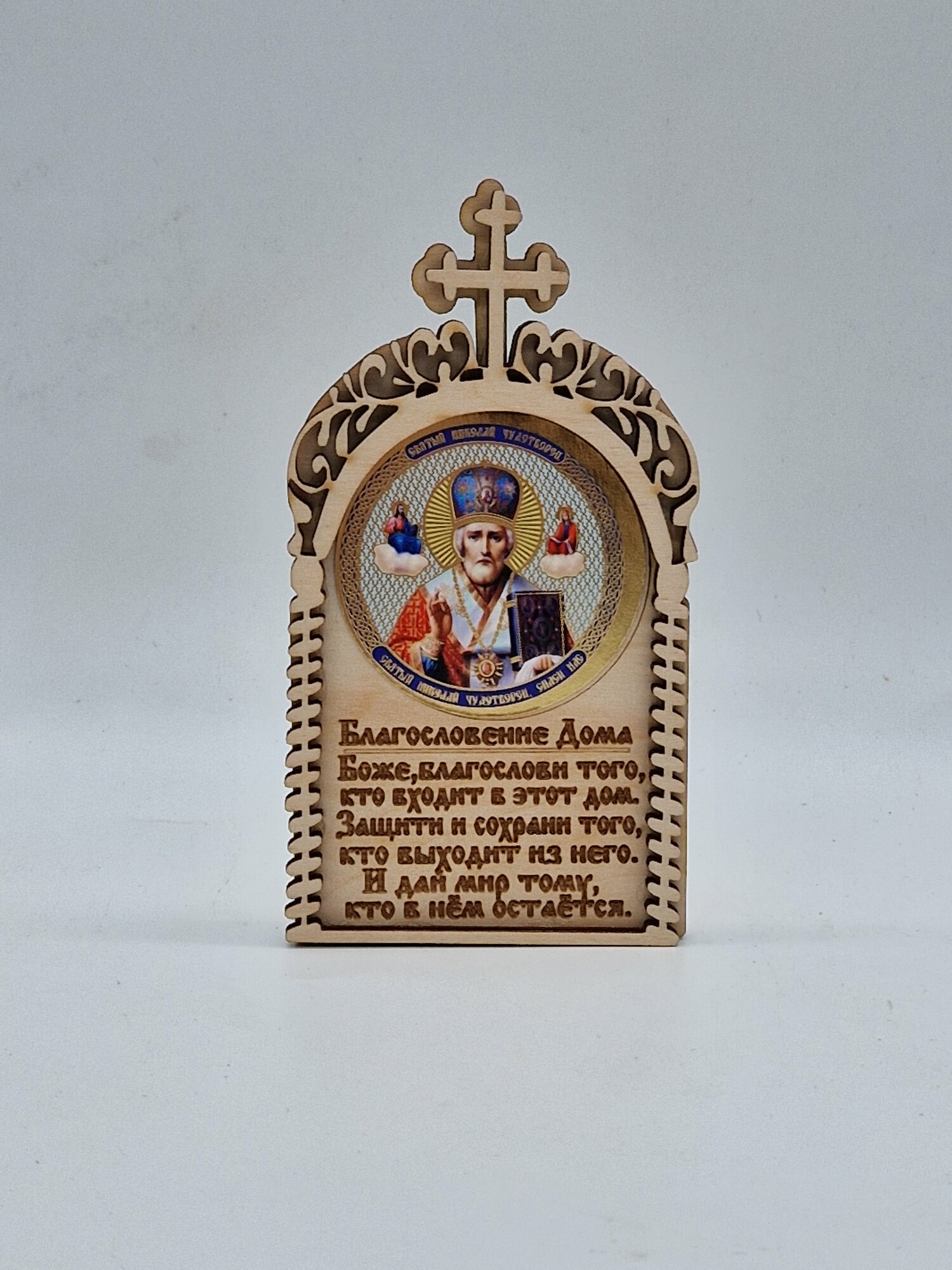 Табличка с иконой "Благословление дома" (Крест) на фанере, размер 6,5х12,5 см