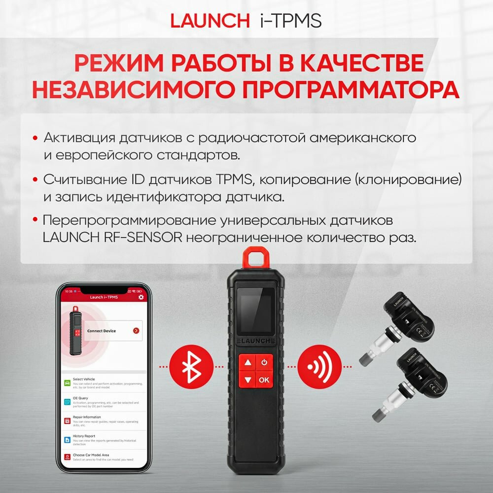 Программатор датчиков TPMS i-TPMS Launch LNC-203 — фото 1