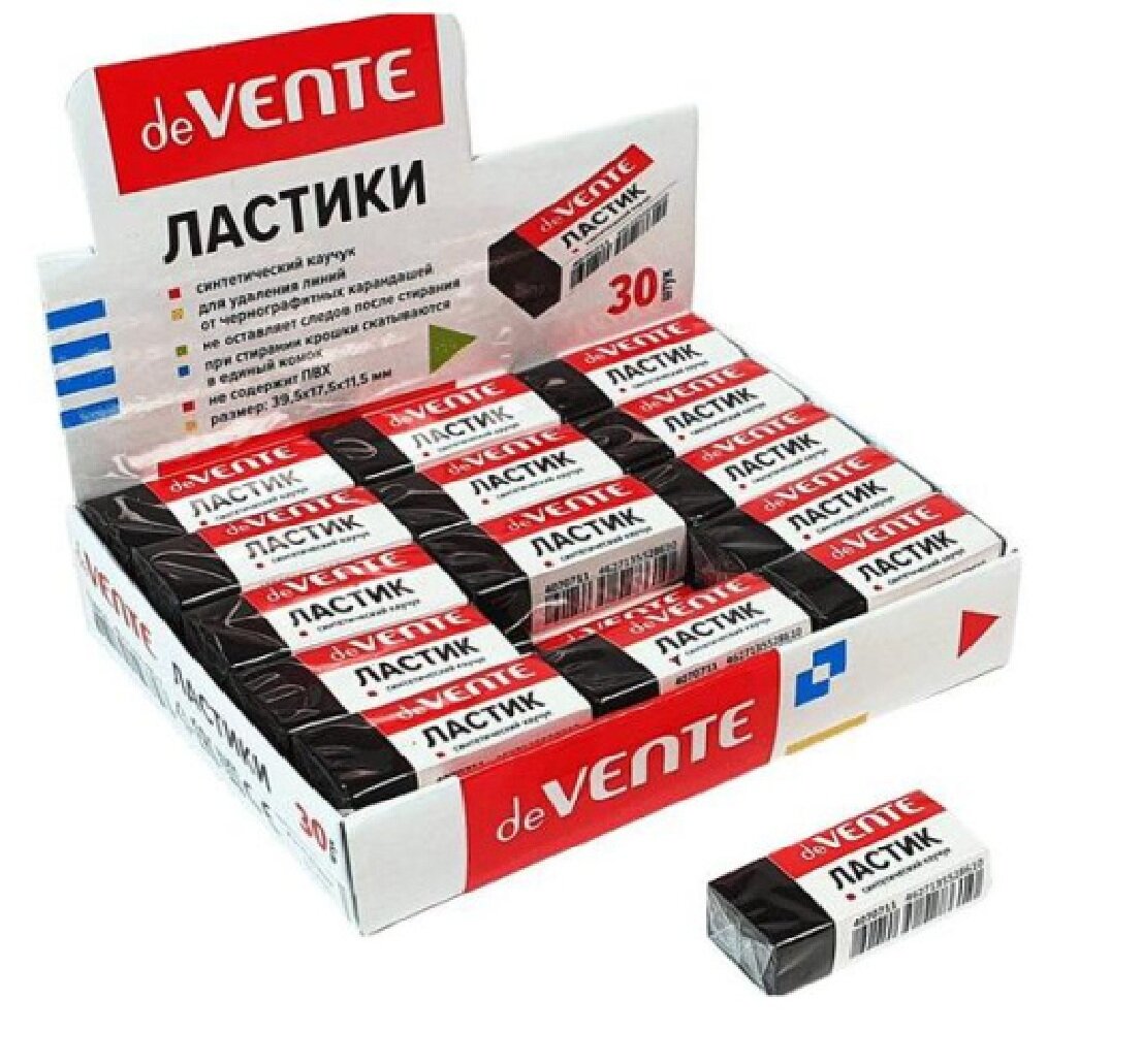 Ластик " deVente " Black 39,5*17,5*11,5мм прямоугольный, синтетический каучук, черный, количество: 30 шт