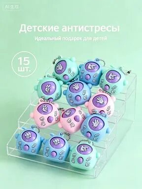Слепой бокс 15 шт, коллекционная игрушка камень-ножницы-бумага, антистресс карманная игра