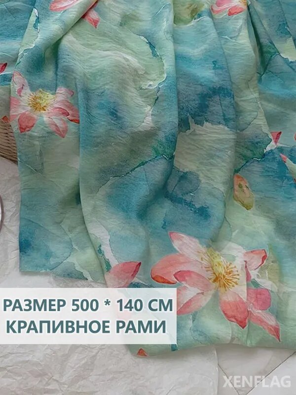Ткань крапива рами для пошива одежды, платьев, рубашек и рукоделия, цветок на зеленом