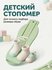 Измеритель стопы 1 шт