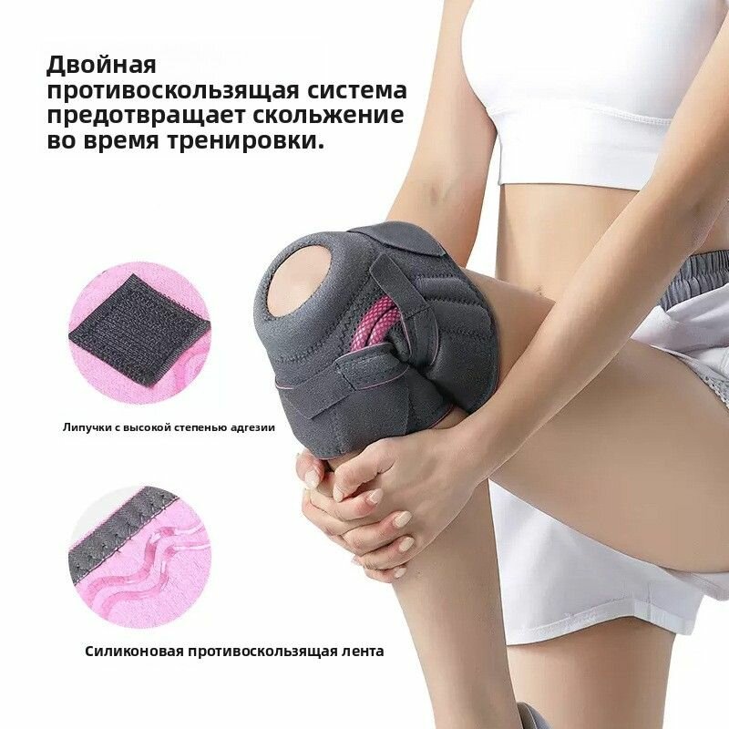 Спортивные наколенники с силиконовой амортизацией, для бега, прыжков через скакалку, с поддержкой коленной чашечки, регулируемые, один штук