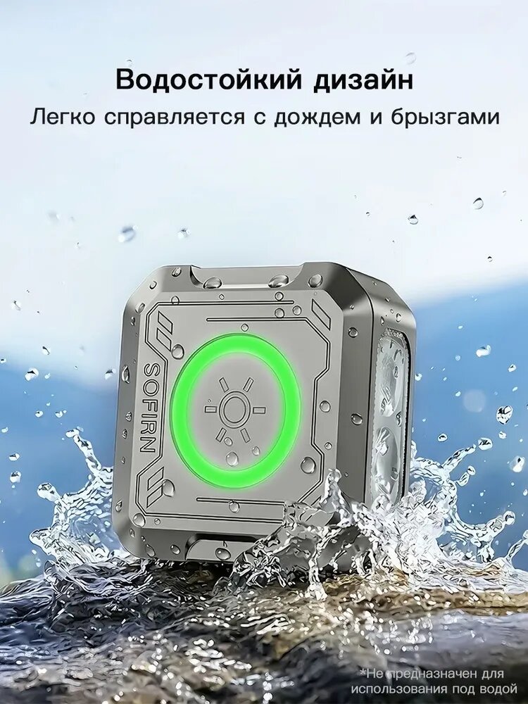 Sofirn Фонарь-брелок — фото 1