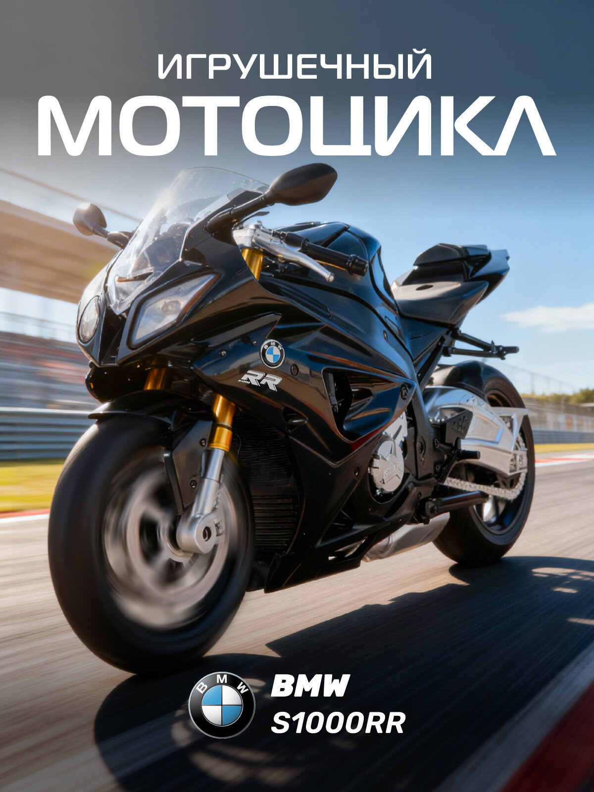 Мотоцикл металлический ТМ "Автопанорама", коллекционная, свободный ход колес, М1:12, JB1251897