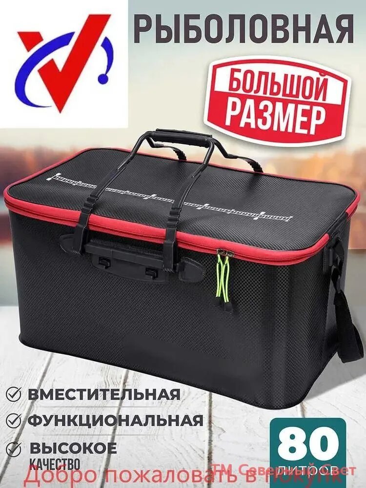 Рюкзак
