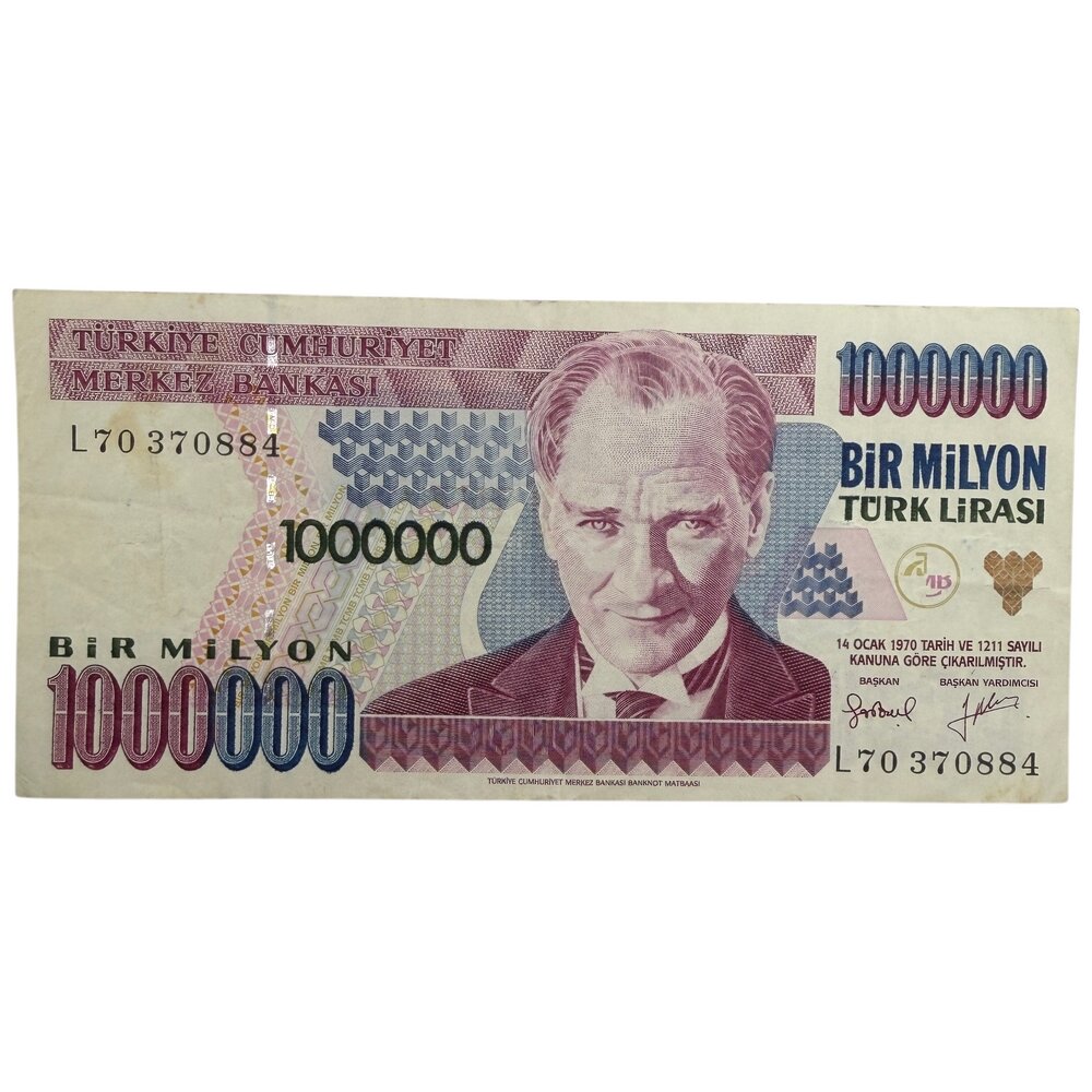 Турция 1000000 лир 1996 г. (Подпись Gazi Ercel, Selcuk Abac) (Серия L70)