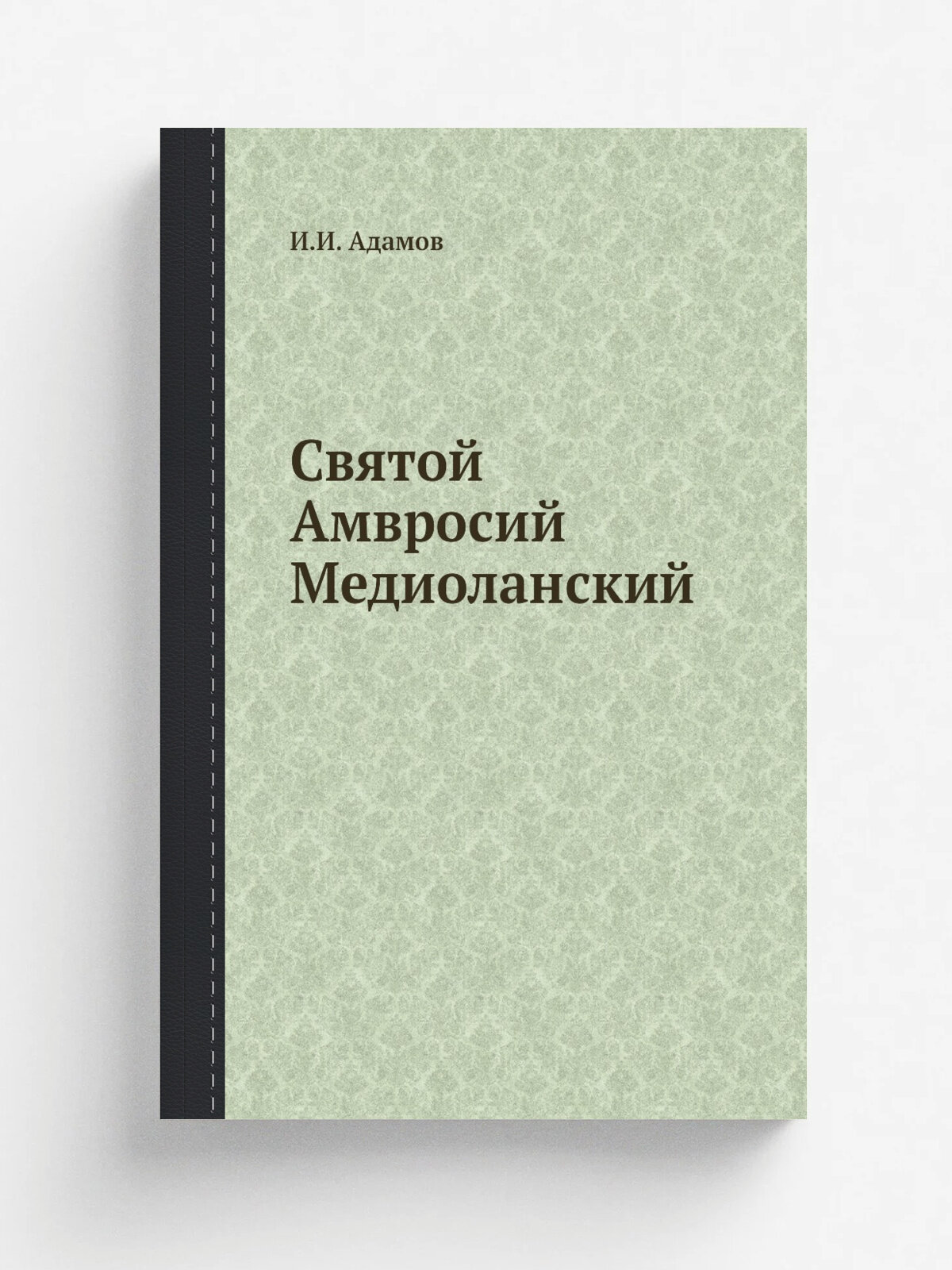 Святой Амвросий Медиоланский