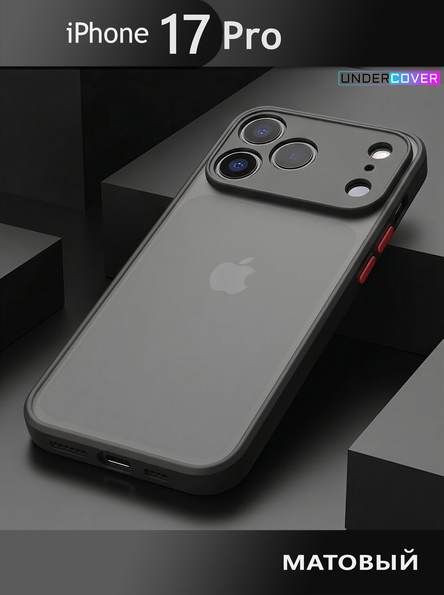 Матовый чехол для iPhone 11 с защитой камеры, черный / Чехол на айфон 11 из силикона и пластика с покрытием софт тач