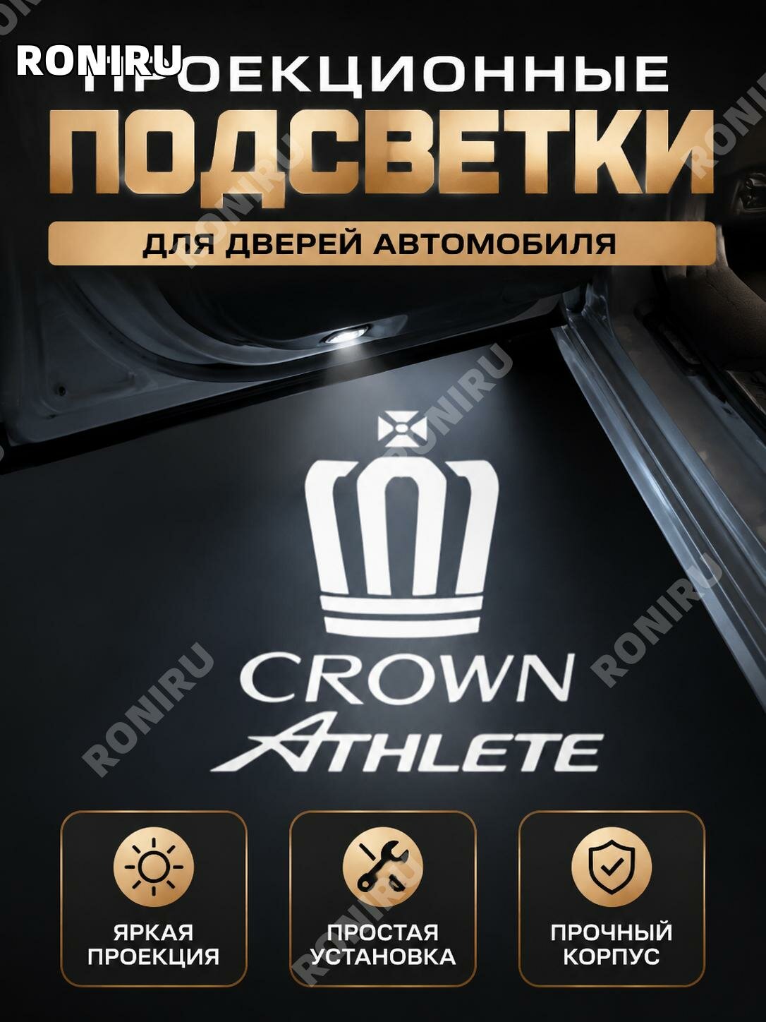 Светодиодный приветственный свет для Toyota и Lexus, Prado, Crown, Camry, Highlander, Reiz