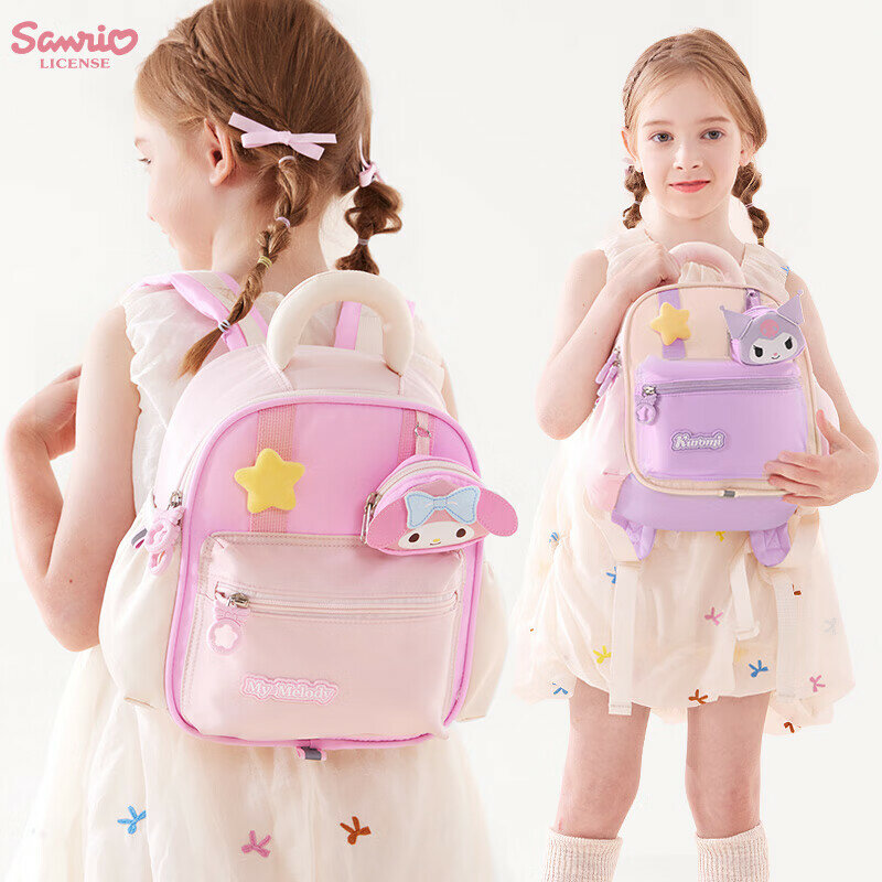 Hello Kitty Kindergarten Backpack for Girls, Preschool And Elementary School Students, Baby Princess Bag, Children's Backpack Gift, 96660 My Melody Pink