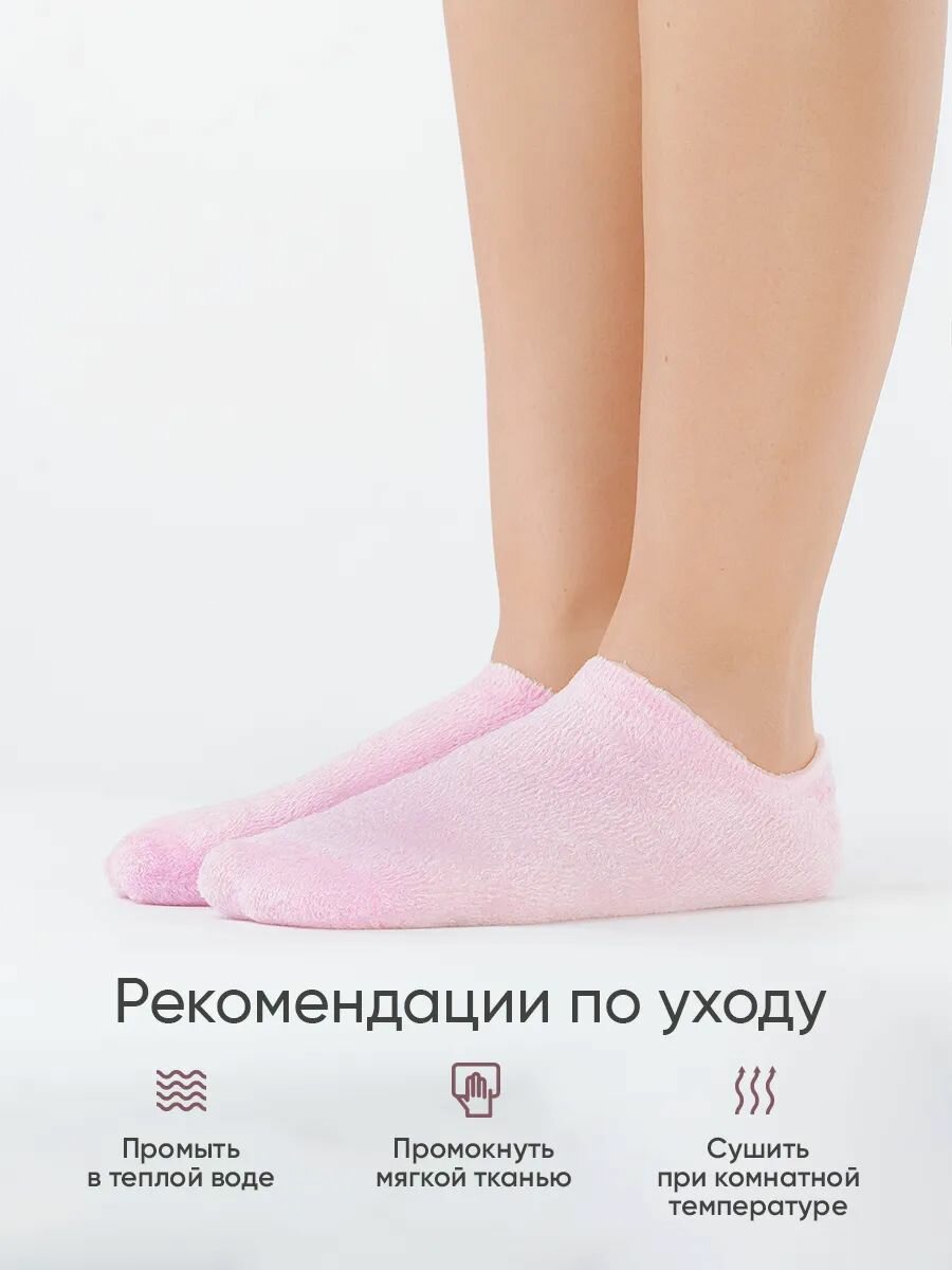 Гелевые SPA-носочки — фото 1